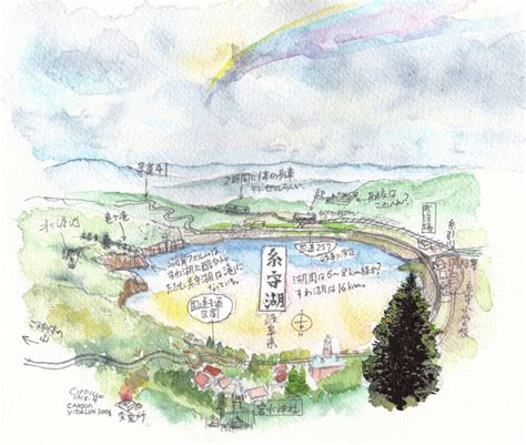 諏訪湖長野県諏訪 水辺遍路