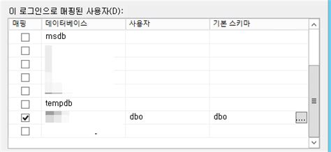 Mssql 컴퓨터 이름 변경으로 인한 인스턴스 이름 변경