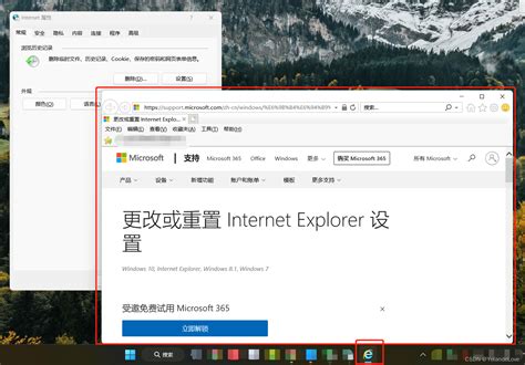 Windows11 系统打开ie浏览器的方式（完整版）win11打开ie Csdn博客