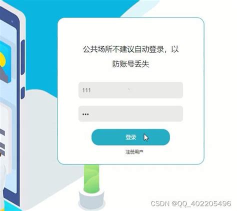 Pythonvue高校体育比赛赛事信息系统体育比赛信息管理系统 Csdn博客