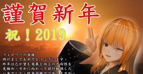カスタムメイド3d2 明けました ひのまのマンガ Cm3d2 年賀状 園原アイラ Pixiv