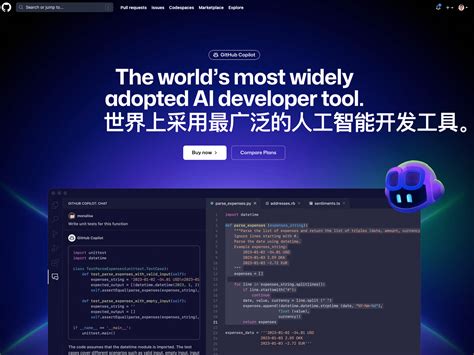 编程小白也能用copilot Chat开发一个网站web前端使用copilot Csdn博客