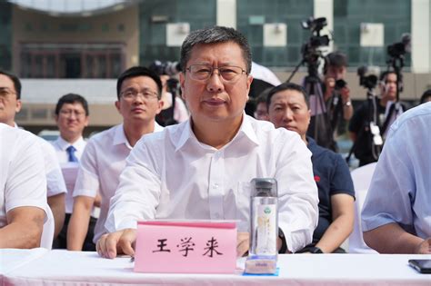 煤矿冲击地压机理与防控技术国家矿山安全监察局重点实验室建设启动仪式在辽宁沈阳举行 辽宁大学