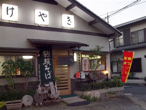 北本の街バル 公式サイト 北本気バル きたもとマジバル