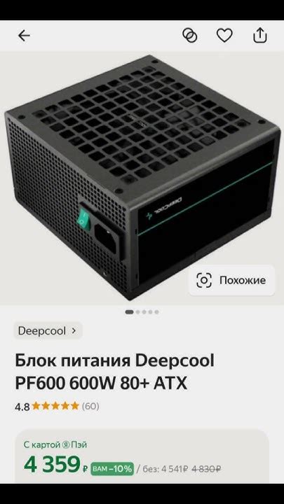 сборка пк за 40к с озона и яндекс маркета - YouTube