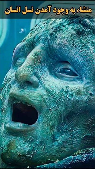 منشاء به وجود آمدن نسل انسان فیلم سینمایی خارجی جدید، معرفی بهترین فیلم های جهان Youtube