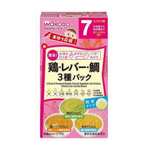 【楽天市場】アサヒグループ食品 手作り応援 鶏・レバー・鯛の3種パック フレーク 8包 離乳食 和光堂 中期 肉類 7ヶ月頃から：マイドラ生活総合館