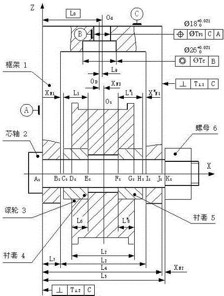 一种基于装配约束的尺寸链生成本体化方法研究与流程