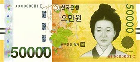 5만원 지폐에 밀려 10만원권 자기앞수표 점점 사라져