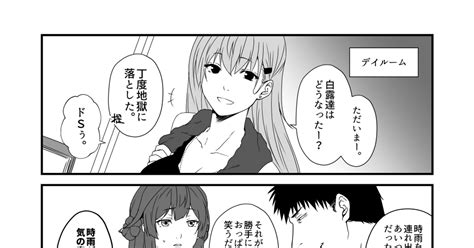 艦これ 艦隊ジャーナル 501 やる気のないゆあ2世のマンガ 漫画 艦隊ジャーナル S28「16の悪夢旅人編」 Pixiv