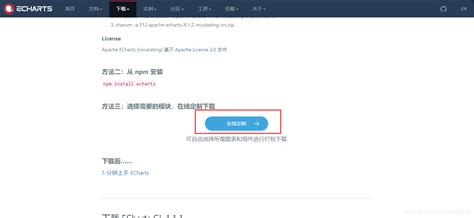 Echarts饼状图数据动态获取echarts饼状图动态数据 Csdn博客