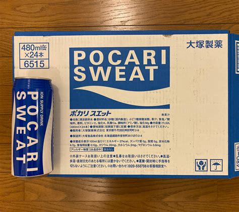 大塚製薬 ポカリスエット 480ml缶24本入 送料無料 スポーツドリンク 熱中症対策 水分補給
