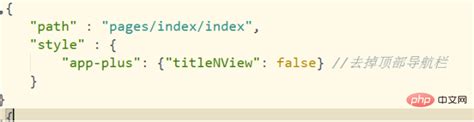 How To Close The Navigation Bar In Uniapp Uni App Php Cn