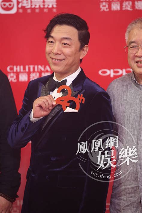 第20届上海国际电影节闭幕红毯手机凤凰网