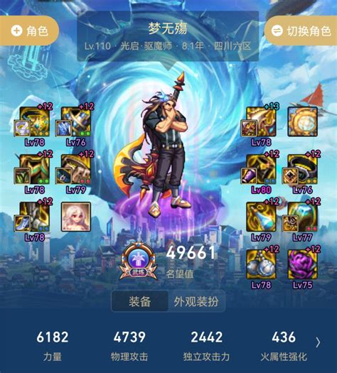 版本交卷啦！雷符流驱魔二通完成沃特碧们的colgdnf地下城与勇士 Colg玩家社区