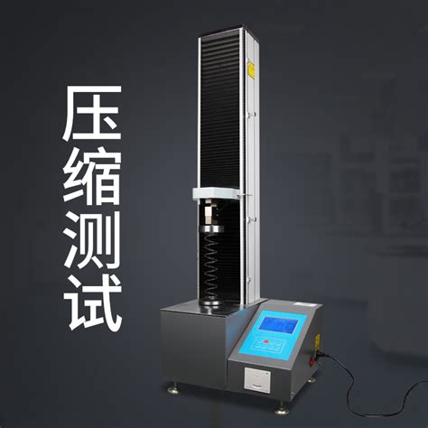 电子拉压力试验机wds 5塑料电线橡胶线材拉力测试仪渔线机拉力计虎窝淘