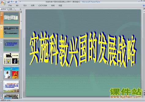 Ppt