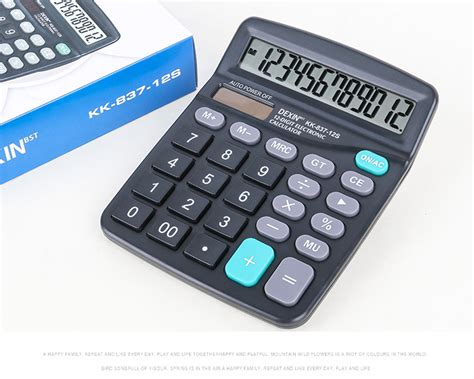 12位真太阳能计算器大屏幕双电源财务会计桌面计算机 办公用品 阿里巴巴