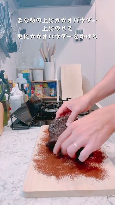 チョコトリュフの作り方トリュフ トリュフチョコ 生チョコ トリュフ作り方 手作りチョコ おうちカフェ 国際結婚 料理男子
