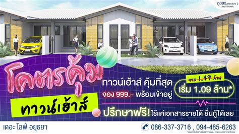 อบรมคนท้องถิ่น 📚 แนวทางปฏิบัติงานพื้นฐานการเงิน การคลังท้องถิ่น การตรวจฎีกา การจัดทำเอกสาร
