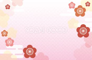 梅の花の背景素材イラスト無料フリー 素材Good