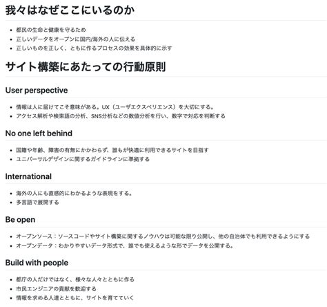宮坂govtech東京理事and東京都副知事さんの人気画像 ついふぁん！