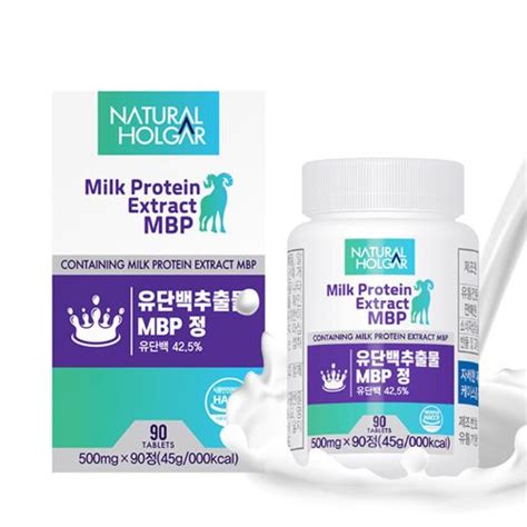 네츄럴올가 유단백추출물 Mbp정 효능 부작용 실제 후기 성분 복용법 2025 필라이즈