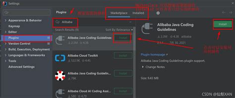 intellj idea 基础之 一些常用插件plugin 简单整理 辅助提高编写代码效率 idea plugin csdn博客