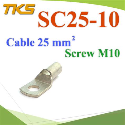 Sc25 10 หางปลาทรงยุโรป 2 ชั้น ทองแดงชุบดีบุก สำหรับสายไฟ 25 Sq Mm รูสกรู M10 Solar Thailand