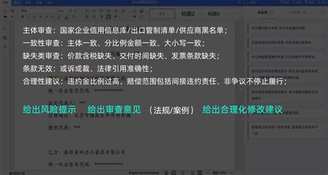Ai对法务工作的影响与改变附PPT 知乎