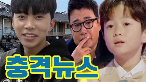 Mc 김성주 임영웅에게 돌발 발언 내 아들 가까이 오지 마세요 김성주의 맏아들과 관련된 임영웅의 행동 그 충격적인 진실은 Youtube
