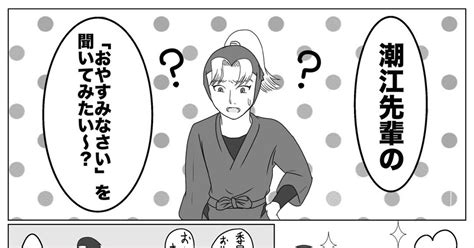 忍たま 地獄の会計委員長 よしかわのマンガ 漫画 潮江文次郎 加藤団蔵 Pixiv