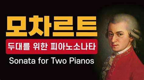 아침에 듣는 클래식시원한 바닷가에서 듣는 모차르트 지친 매일 들어도 힐링과 힘이되는 위로 음악 클래식 명곡 피아노 공부할때 태교 자장가 잔잔한 조용한 시원한