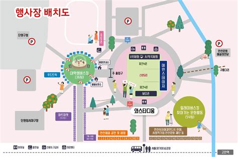 ‘2023 인뮤페도 기대되는데 다양한 부대행사도 준비중이라고 경기남부뉴스