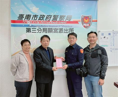 台南產業園區廠商協進會ttipma 【廠協會通知】：112年執行警政工作獎助金，致贈慰勞金予警政單位