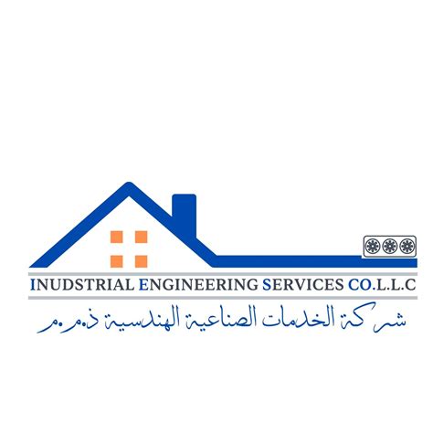 شركة الخدمات الصناعية الهندسية للتبريد Amman