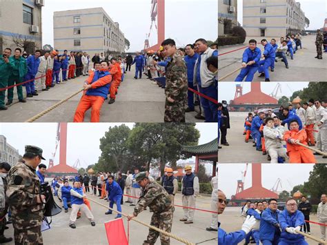 党群动态 中船澄西扬州船舶有限公司