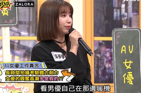 新聞 硬不起來！男優1姿勢最容易軟掉 吳夢夢無奈：自己在那邊暖機 看板 Sex Mo Ptt 鄉公所