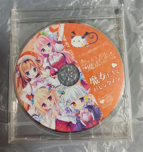 恋するココロと魔法のコトバ げっちゅ屋特典 ドラマcd By メルカリ