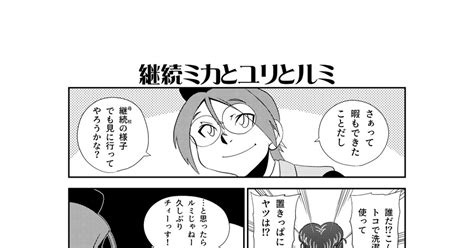 ガールズandパンツァー 継続ミカとユリとルミ いいぺんのイラスト Pixiv