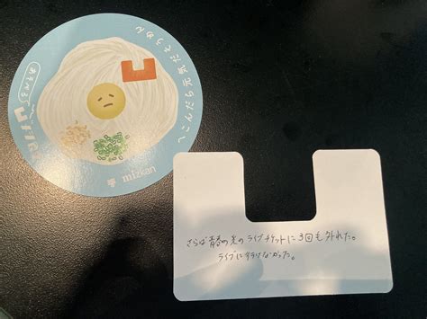 ミツカンの凹メシプロジェクト第二弾！『あそべる凹メシ食堂』でへこんだ気持ちに「元気だそうめん」 ｜ ガジェット通信 Getnews