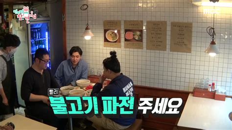 ‘전지적 참견 시점 ‘안먹은 척 이영자 전현무에게 걸렸다