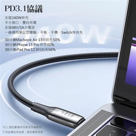 Mcdodo 麥多多 【南紡購物中心】 240w 雙type Cpd31快充充電傳輸編織線 8k投影 Usb40 全能 12m