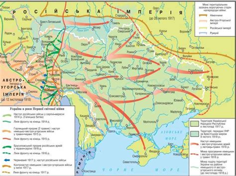 Початок першої світової війни Україна в геополітичних планах країн