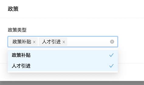 BUG ProFormSelect无法使用tagRender Issue ant design pro components GitHub