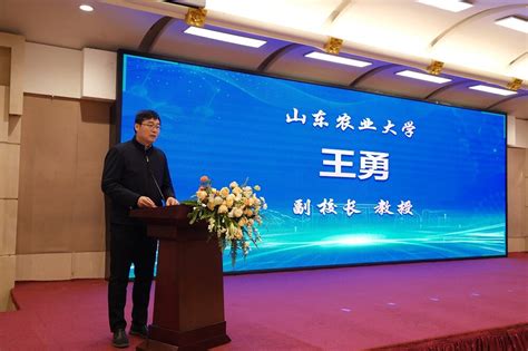 我校举行国家重点研发计划项目推进会