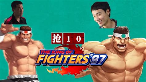 拳皇97：胆真肥，敢挑战第一大门？老k：终于找到机会修理辉辉了 Youtube