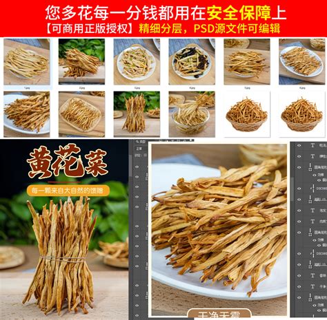 Huitu