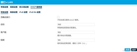 openwrt 配置WAN 和 LAN openwrt配置wan和lan CSDN博客