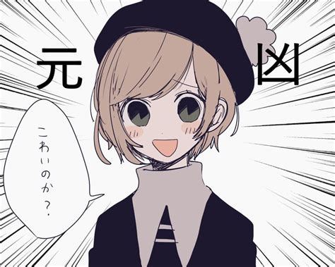 Harumaki Haru Original Drawn By Maco22 Danbooru
